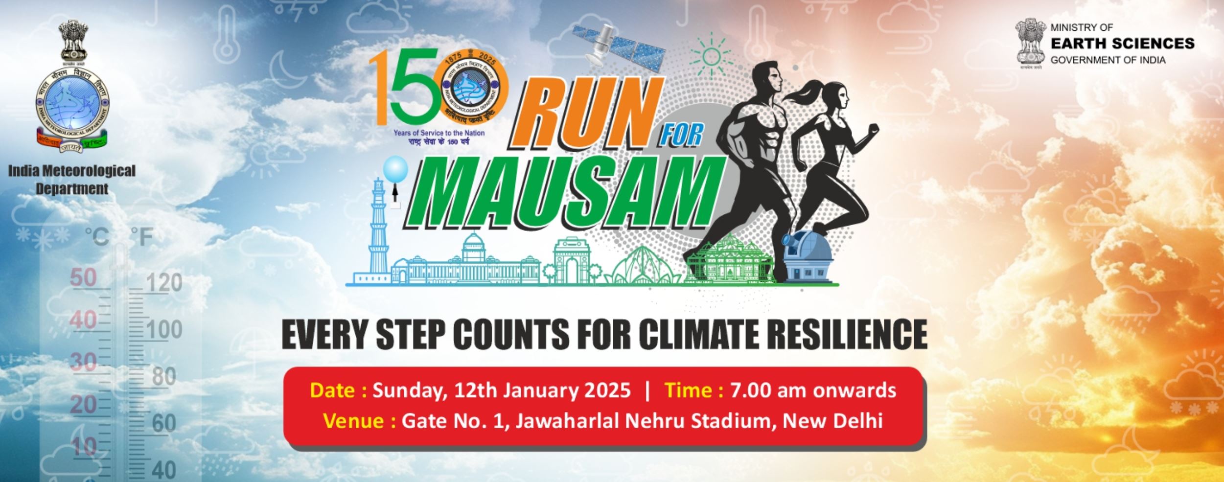 METNET : An e-Governance Intra-IMD Portal