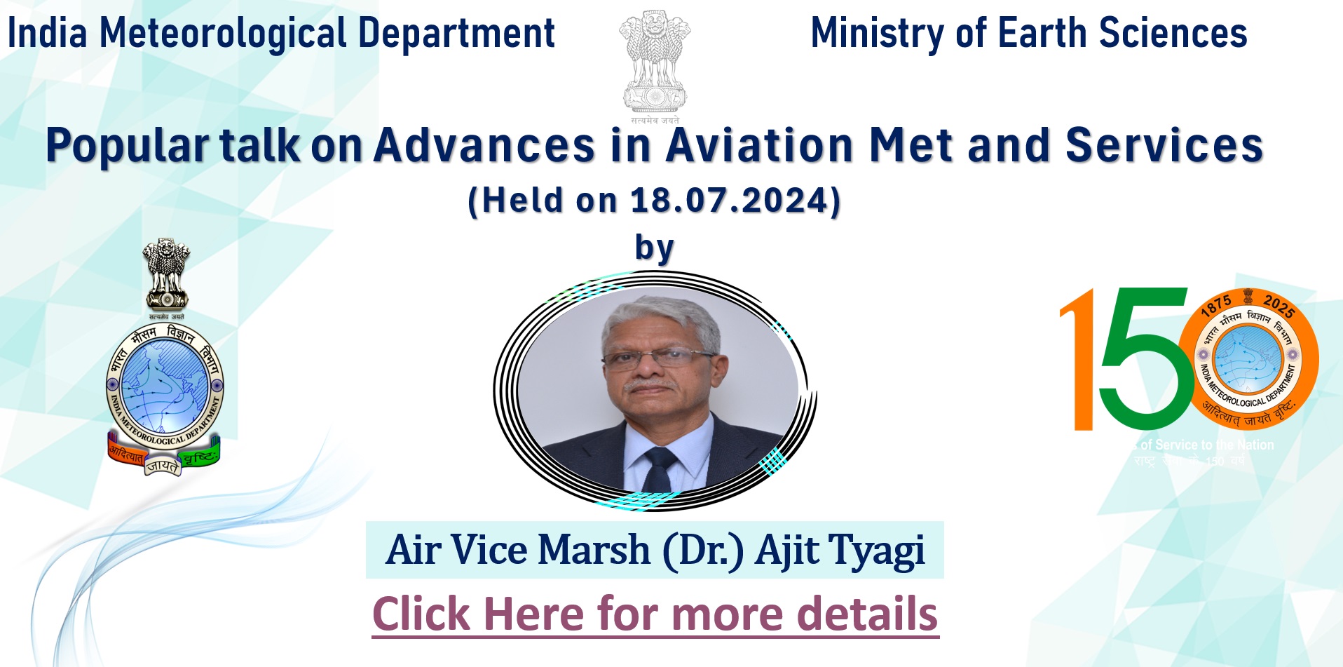 METNET : An e-Governance Intra-IMD Portal