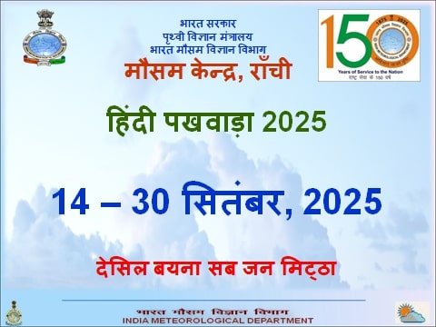 METNET : An e-Governance Intra-IMD Portal