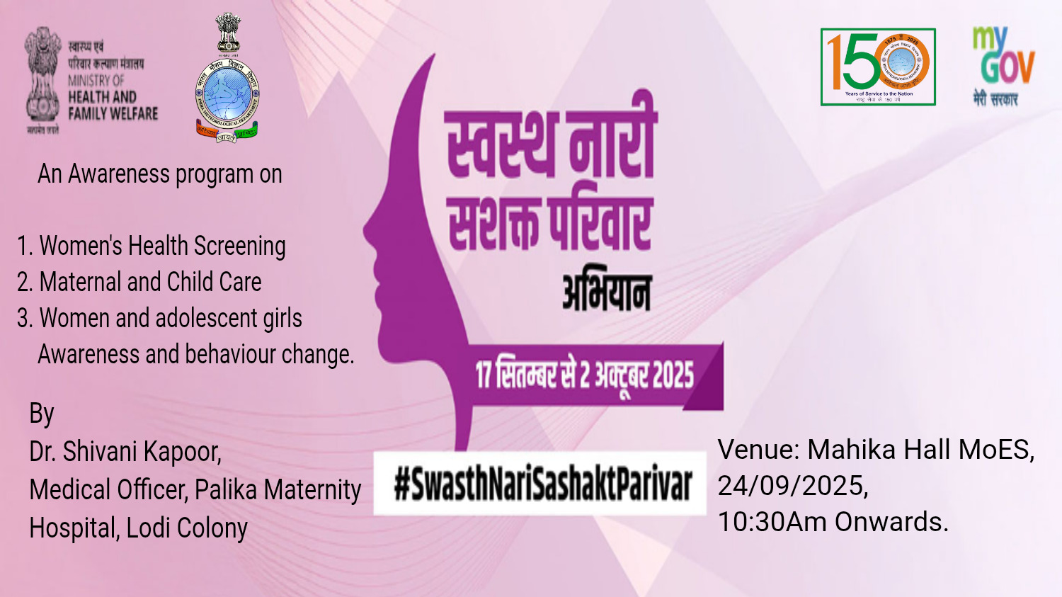 METNET : An e-Governance Intra-IMD Portal